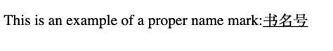 HTML Underline Text How To Use The Tag With Example Code