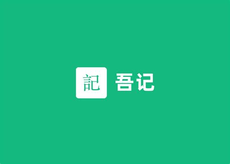 Noteful 手写笔记软件 软件大巴下载站