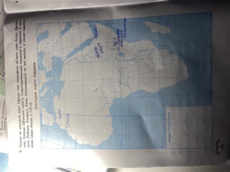 4 Познач на контурній карті Африки такі географічні обєкти гори Атлас Драко нові Капські