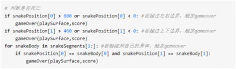 100行python代码实现贪吃蛇小游戏(超详细) 千锋python 100行python代码实现贪吃蛇小游戏(超详细) 千锋python