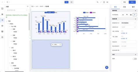 添加容器后拖拽组件，高度是无限的，自适应，并根据组件大小给出了位置示意 花瓣网