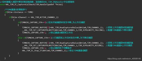 Cubemx配置输入捕获模式获取输入信号脉宽dma捕获脉宽 Csdn博客
