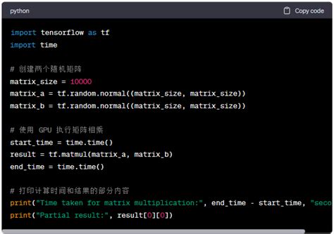 Tensorflow 速石科技blog Tensorflow 速石科技blog
