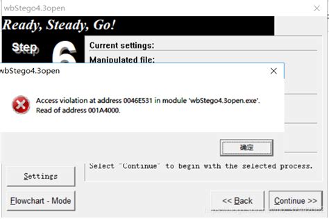 wbstego4 3open access violation at address csdn博客