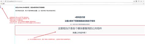 webpack 基于vue cli搭建多模块且各模块独立打包的项目 个人文章 segmentfault 思否
