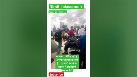 Mukherjee Nagar Dirsthi Cocahing Live Classroom Youtube