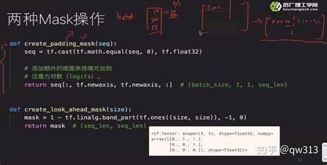 Nlp词向量、transformer与bert代码细节拆解 知乎