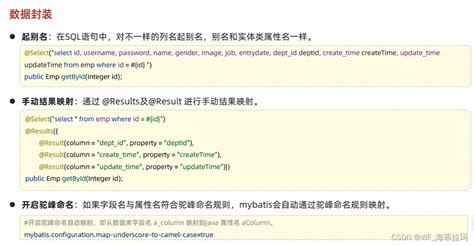 Sql主键返回 Csdn博客