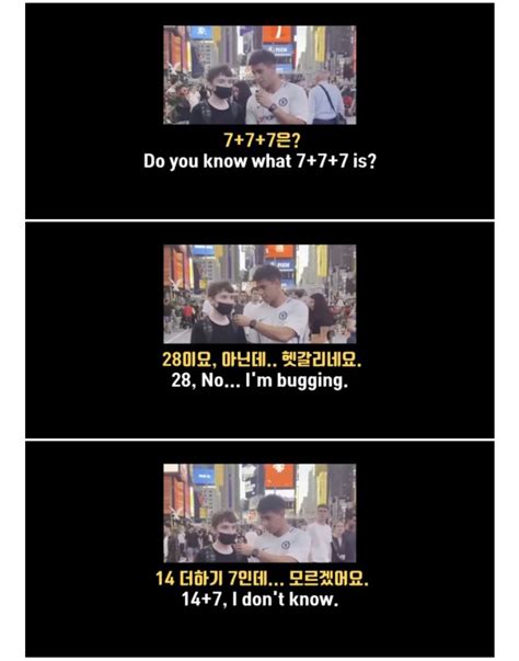 공교육이 박살났다는 미국인들의 상식수준