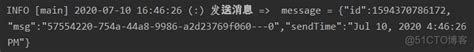 Spring Kafka 对应 版本 Springboot和kafka版本mob64ca13fb1f2e的技术博客51cto博客