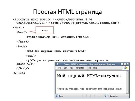 Практические задания html Практикум htmlbook ru Санкт Петербургское государственное