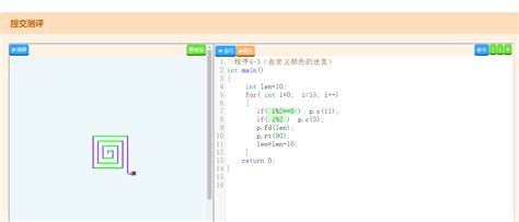 第4关 Goc2018下册第4课goc编程挂灯笼 Csdn博客 第4关 Goc2018下册第4课goc编程挂灯笼 Csdn博客