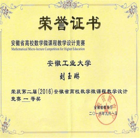数据科学与大数据技术(080910t,工学) 微电子与数据科学学院 数据科学与大数据技术(080910t,工学) 微电子与数据科学学院