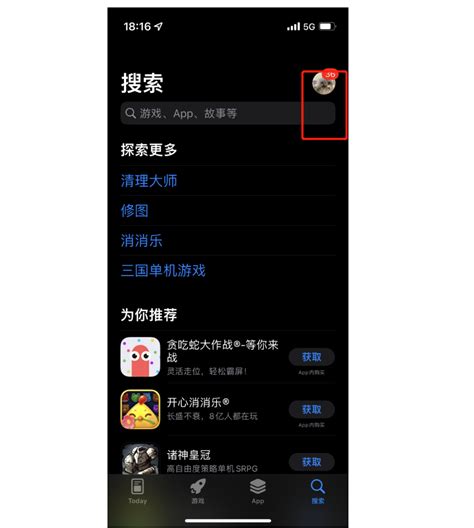 iphone手机只需十分钟即可从app store申请退款，非常简单，附退款理由 appstore要出账单了才能退款 csdn博客