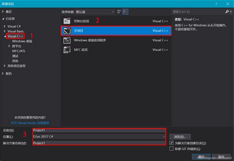 如何在vs 2017运行别人的c语言代码vs怎么打开别人的项目 Csdn博客