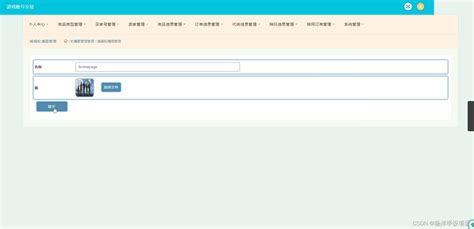 游戏账号交易 jsp java springmvc mysql mybatis 游戏账号估价估值源码程序 csdn博客