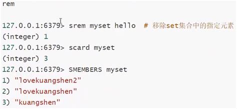 Redis 基础数据类型 Set 知乎