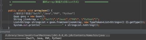 Android Gson使用android Gson最新版本是多少 Csdn博客