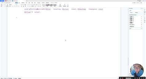 Opengl渲染引擎 设计与实践 哔哩哔哩 Bilibili