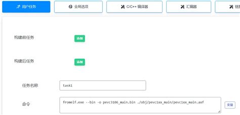 使用vscode搭建keil开发仿真环境 Quinns Blog 使用vscode搭建keil开发仿真环境 Quinns Blog