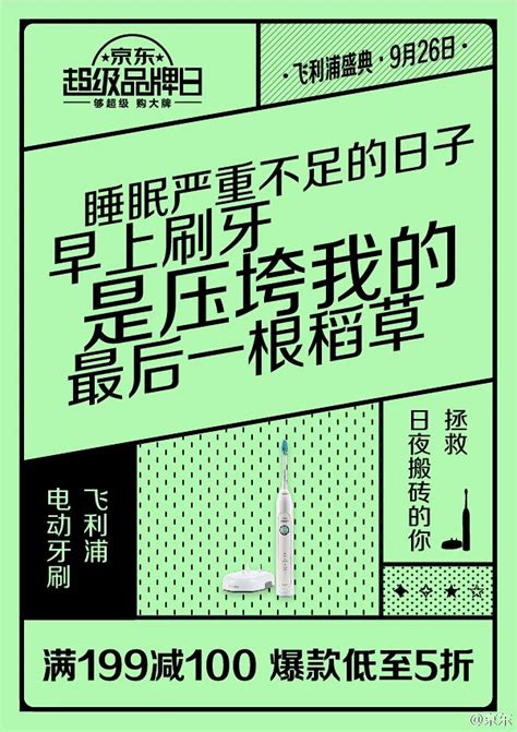 文案 花瓣网