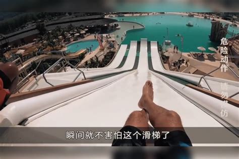 第一视角，当雷神挑战200米高空水滑梯，体验飞一般的刺激！