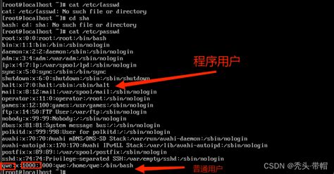 linux之用户和用户组 linux创建用户并加入组 csdn博客
