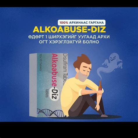 Архинаас 100% гаргах эм
