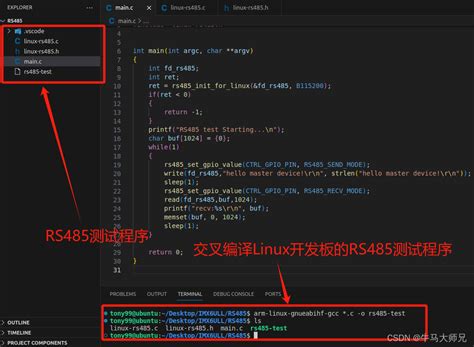 嵌入式linux开发 rs485通信驱动硬件编程 linux rs485 csdn博客