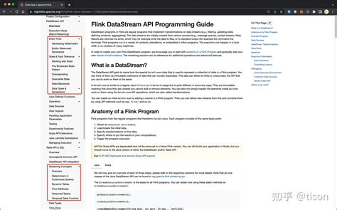 流式系统阅读指南 知乎