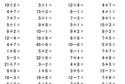 Continuous Subtraction Task 8 20 Sheets Rehabilitation Worksheets