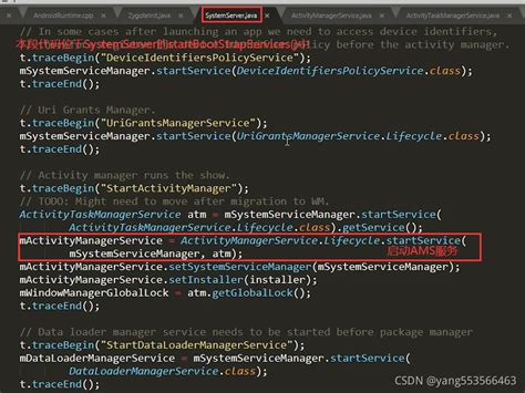 【android】system server 创建和启动流程 forksystemserver csdn博客