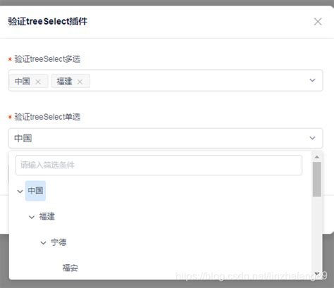 Iview下拉菜单树的iview Select Tree的使用以及iview Select Tree的实现的源代码 Csdn博客
