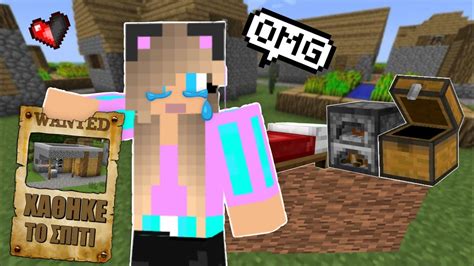 ΠΟΥ ΕΞΑΦΑΝΙΣΤΗΚΕ ΤΟ ΣΠΙΤΙ ΜΑΣ ΣΤΟ Minecraft Youtube