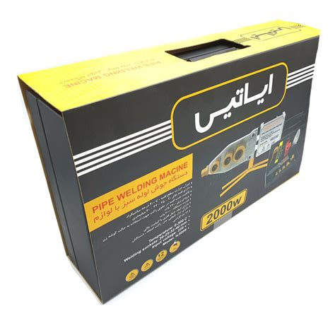 قیمت و خرید دستگاه جوش لوله پلیمری ایساتیس مدل Pipeldacine مجموعه 12 عددی