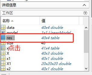 vrep学习笔记8将vrep中graph文件导出为csv 文件并导入matlab中绘制曲线图