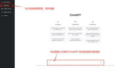Chatgpt 怎么用最新详细教程 新手小白一看就会 Chatgpt 账号网