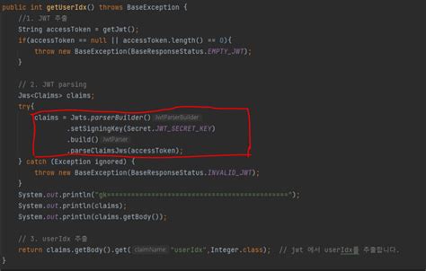 JWT Json Web Token Deprecated Decoding 에러 처리
