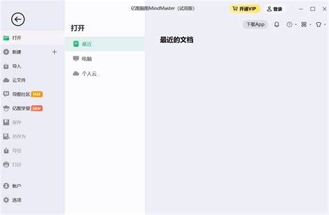 使用qt开发页面的桌面软件 qt 桌面软件 csdn博客