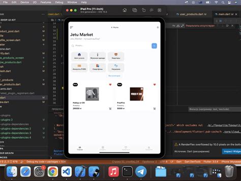 Full Stack Mobile App Upwork
