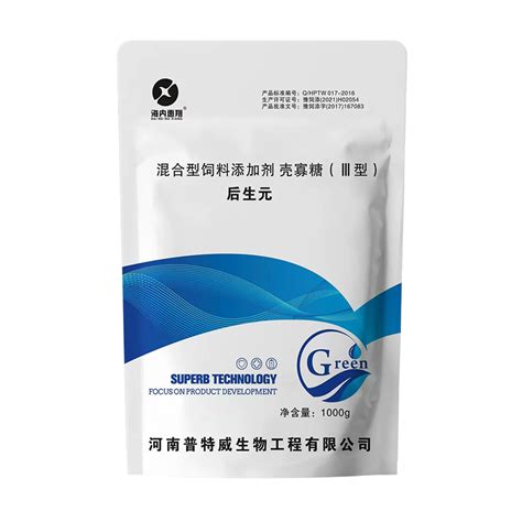 【金猪速达】后生元 肠道健康第四代 益生菌 益生元 合生元 1000g 袋 拌料2000斤 金猪速达体验店 金猪商城