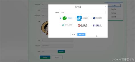 Springboot基于java的采购管理系统的设计与实现 Csdn博客