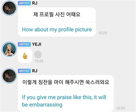 Shin Ryujin The Rising Star Of ITZY