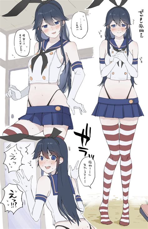 島風島風服チャレンジ鳳翔さん 真外あかし夏コミありがとうございましたの漫画
