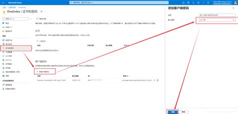 如何续期E 订阅 E 食用指南