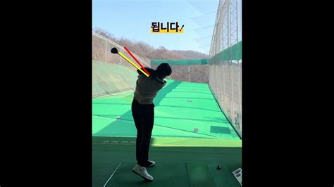 Klpga 문서율 아이언과 드라이버 팔로우스루 궤도 차이 레슨 문의 카카오톡 채널 → 프로필에 링크 있습니다 Youtube