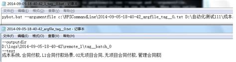 robot framework selenium2library环境下，结合selenium grid实施分布式自动化测试 我爱抱抱狗