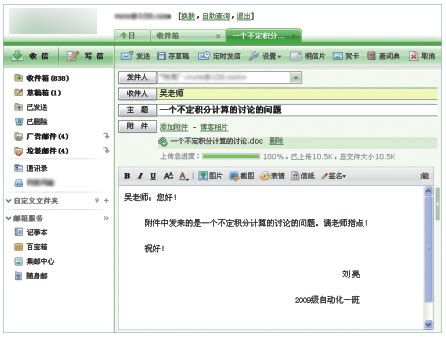 Web FormulaEdit网页公式编辑系统 示例