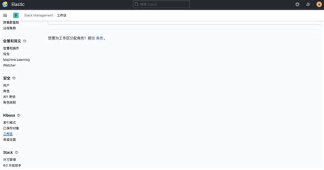 阿里云k8slog Pilot日志收集 螃蟹壳