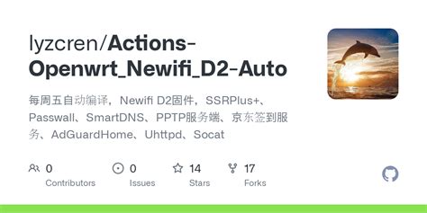 GitHub lyzcren Actions Openwrt Newifi D2 Auto 每周五自动编译Newifi D2固件SSRPlus PasswallSmartDNS